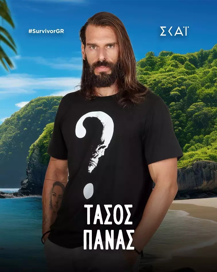 Τάσος Πανάς βιογραφικό! Η ηλικία, το ύψος, η καταγωγή, οι σπουδές, και ...