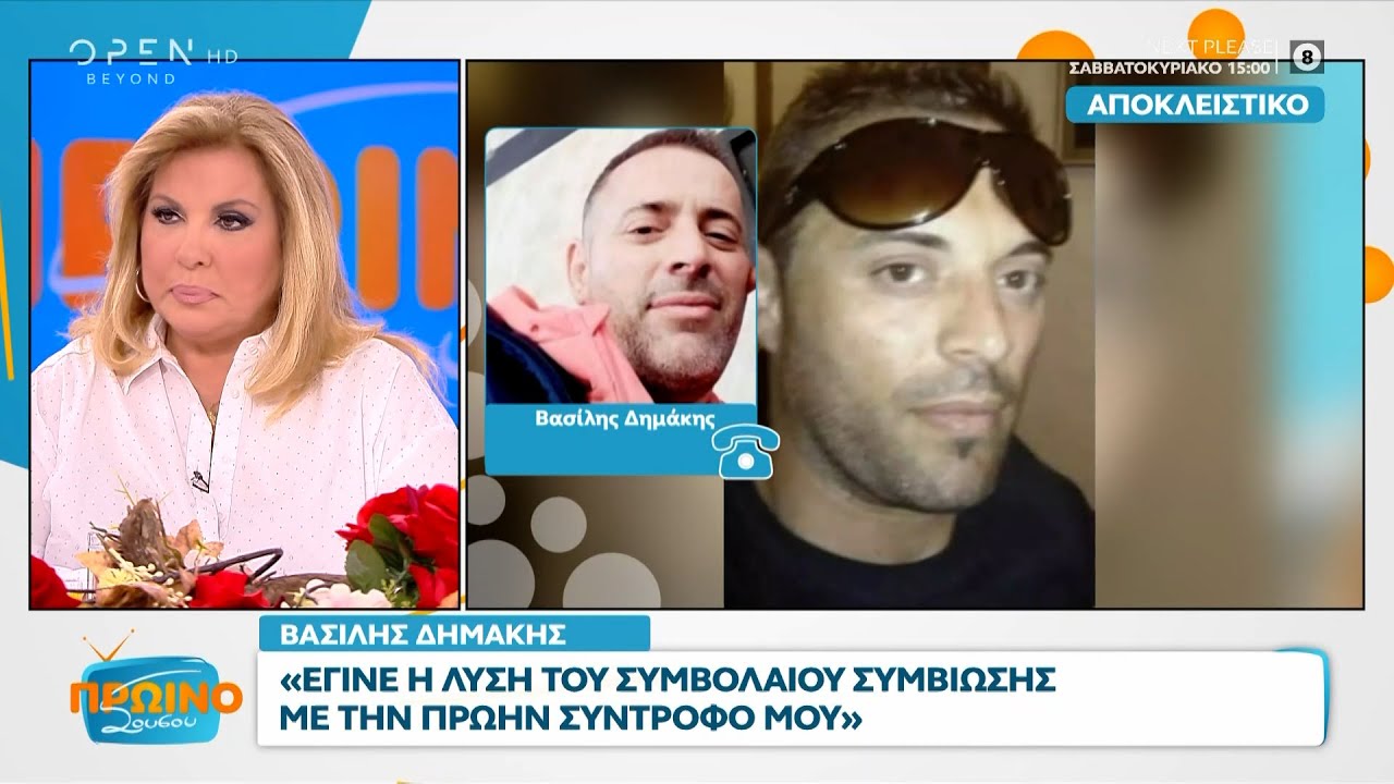 Από τι πέθανε ο Βασίλης Δημάκης στα 46 του! Η άγνωστη αιτία θανάτου ...